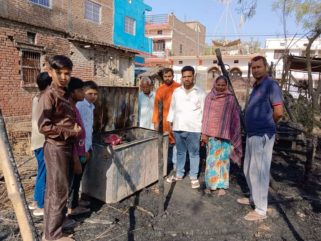 Goods and hut burnt to ashes due to fire in Nautan | अगलगी की घटना ...