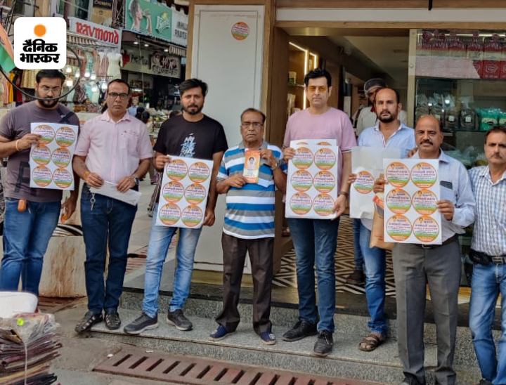 MP Bharatiya Sindhu Sabha 2023 Schedule; Sindhi Samaj Samaroh In Bhopal ...