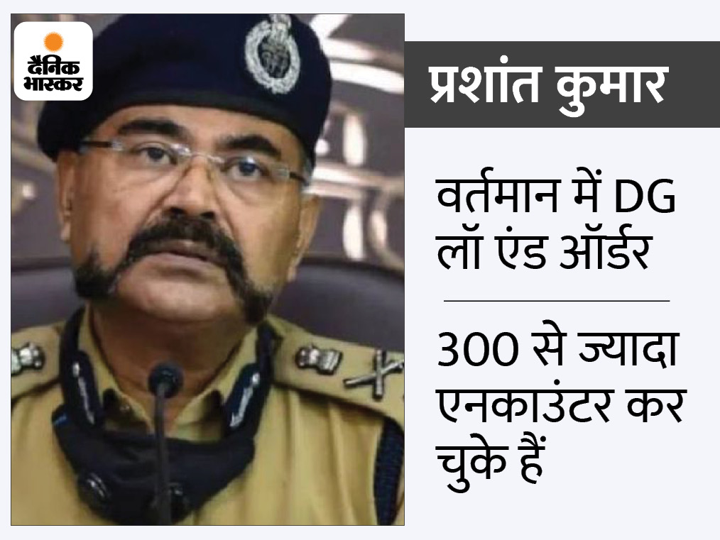 ADG लॉ एंड ऑर्डर प्रशांत कुमार को मिल सकती है जिम्मेदारी, 1990 बैच के 6 ... ADG लॉ एंड ऑर्डर प्रशांत कुमार को मिल सकती है जिम्मेदारी, 1990 बैच के 6 ...