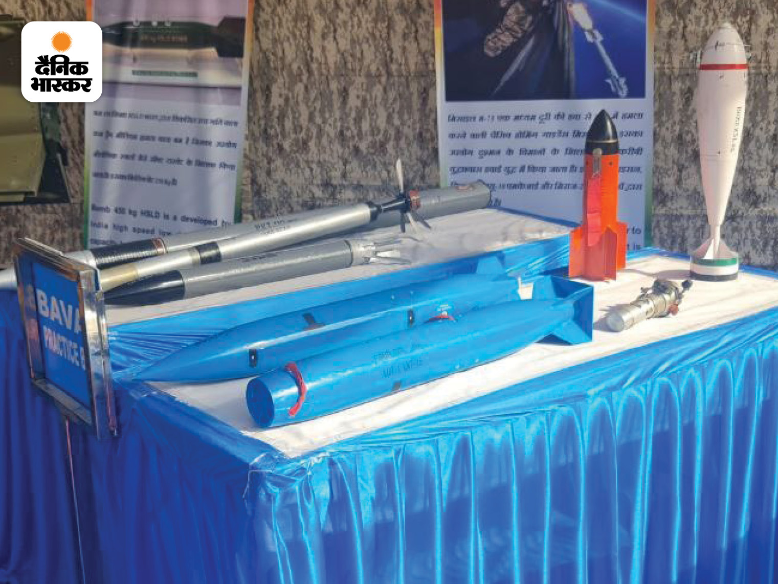 Madhya Pradesh Fauji Mela Photos; Kargil War Missile Arjun Tank | Light ...