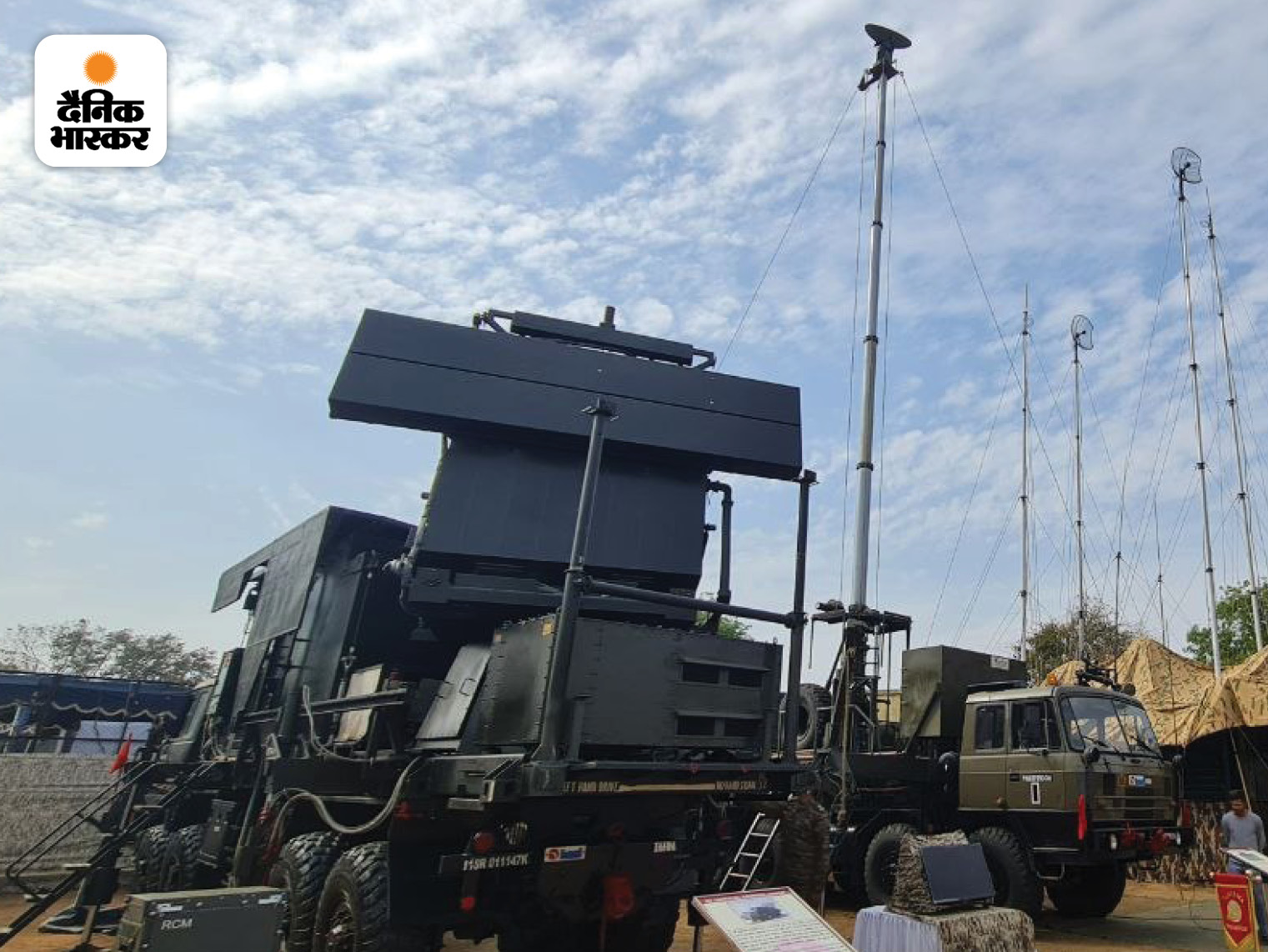 Madhya Pradesh Fauji Mela Photos; Kargil War Missile Arjun Tank | Light ...