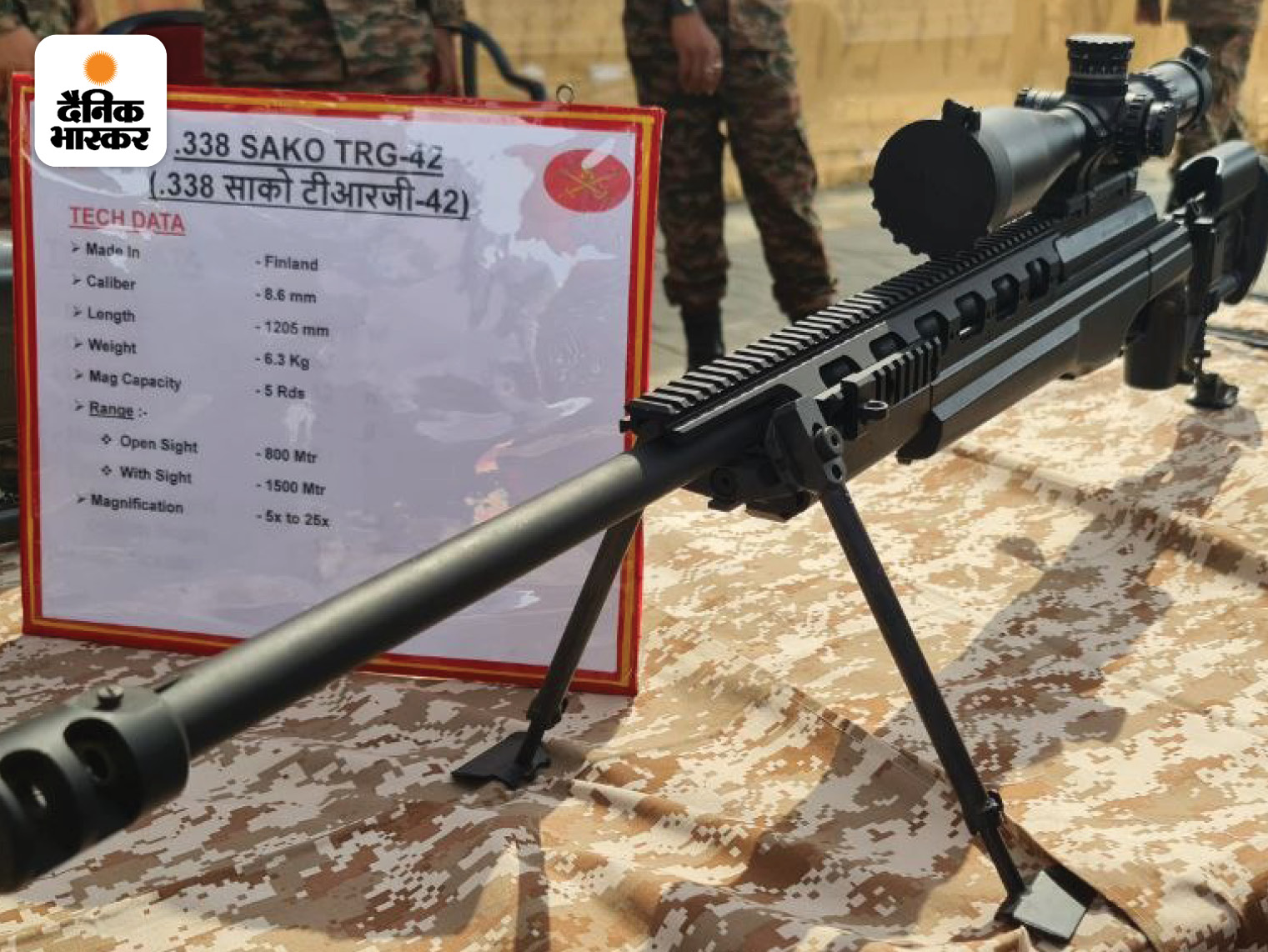 Madhya Pradesh Fauji Mela Photos; Kargil War Missile Arjun Tank | Light ...