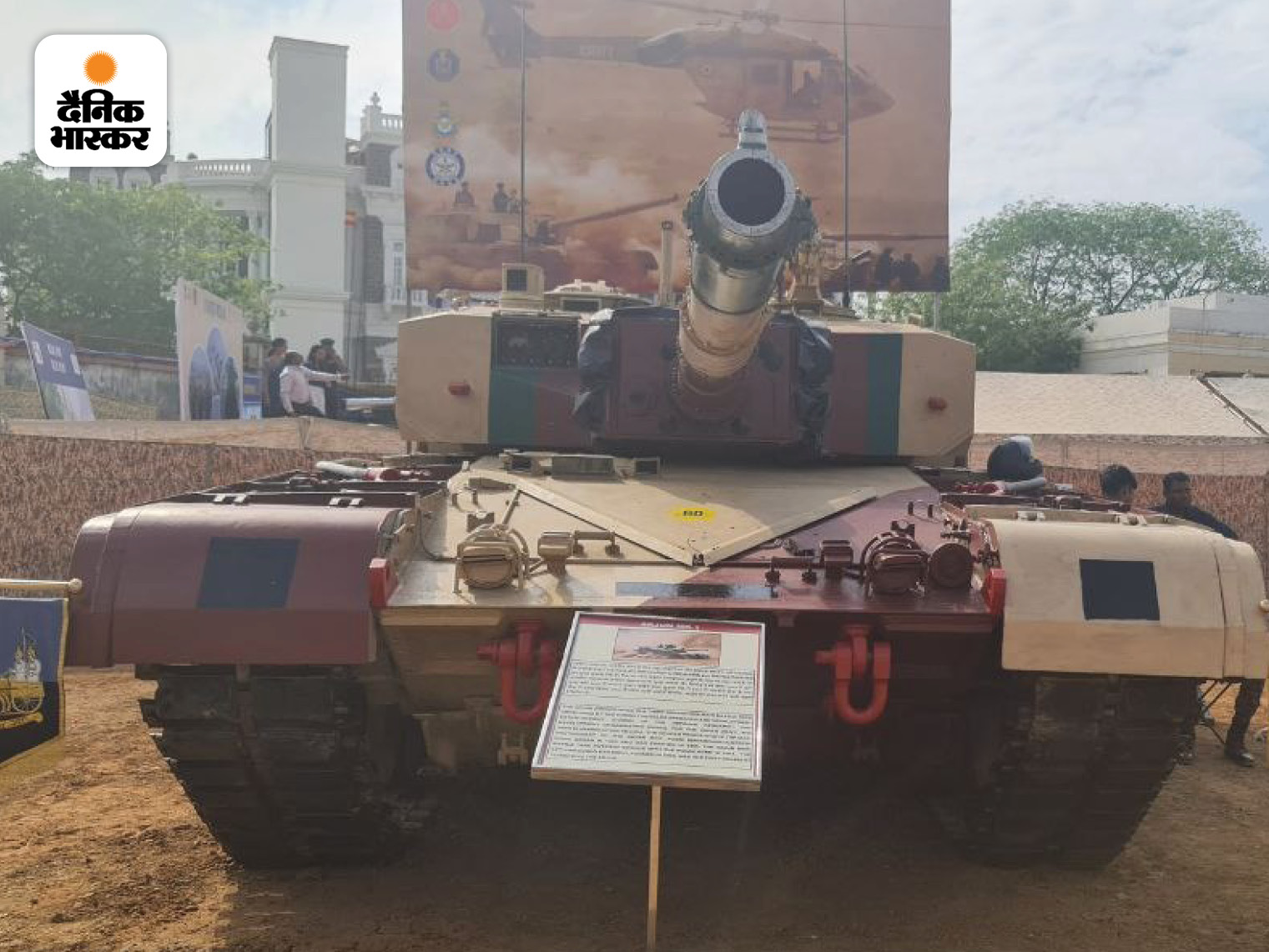 Madhya Pradesh Fauji Mela Photos; Kargil War Missile Arjun Tank | Light ...