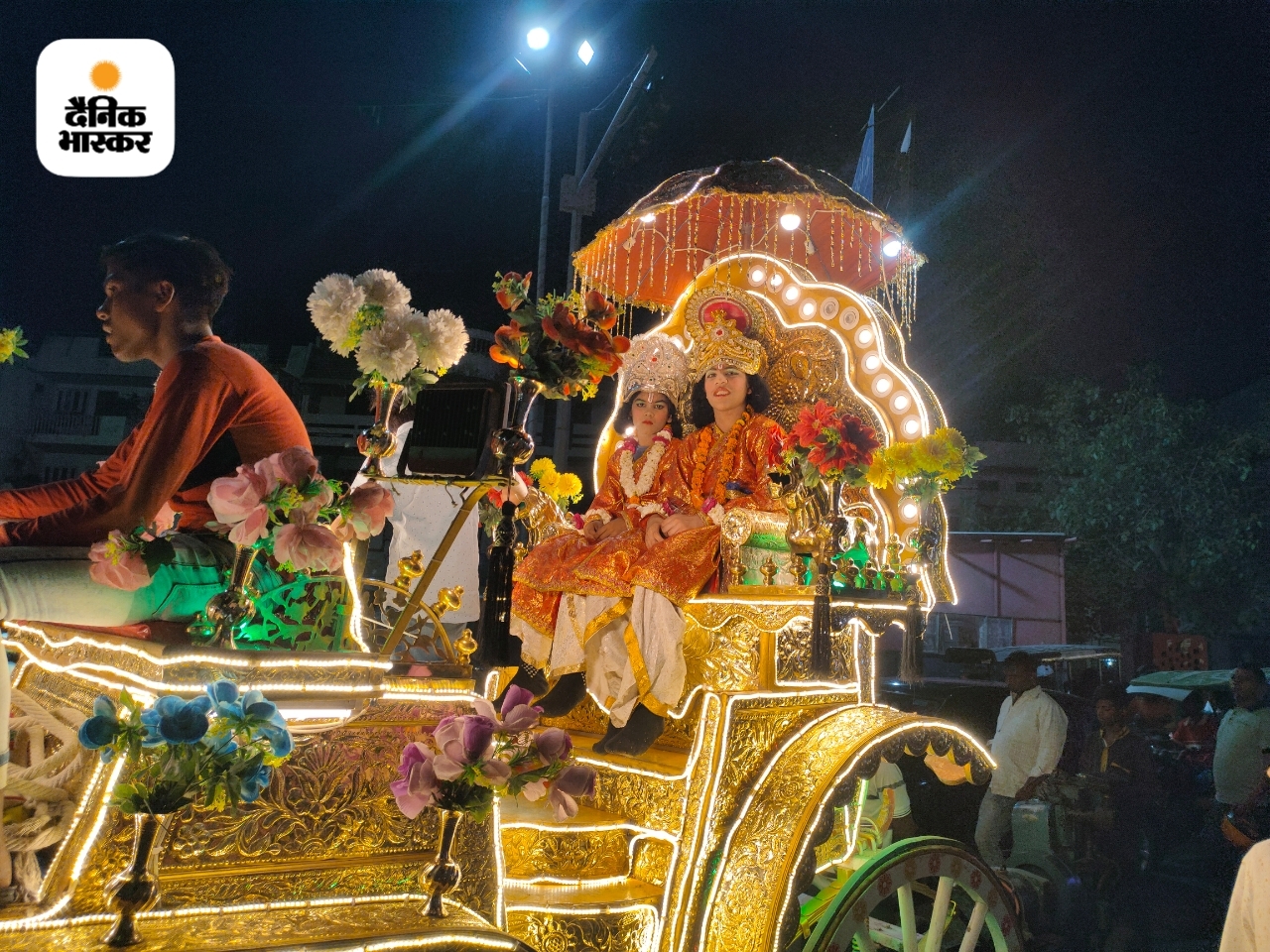 Huge crowd gathered on the occasion of Ram Navami, MLA Neeraj Bora and ...