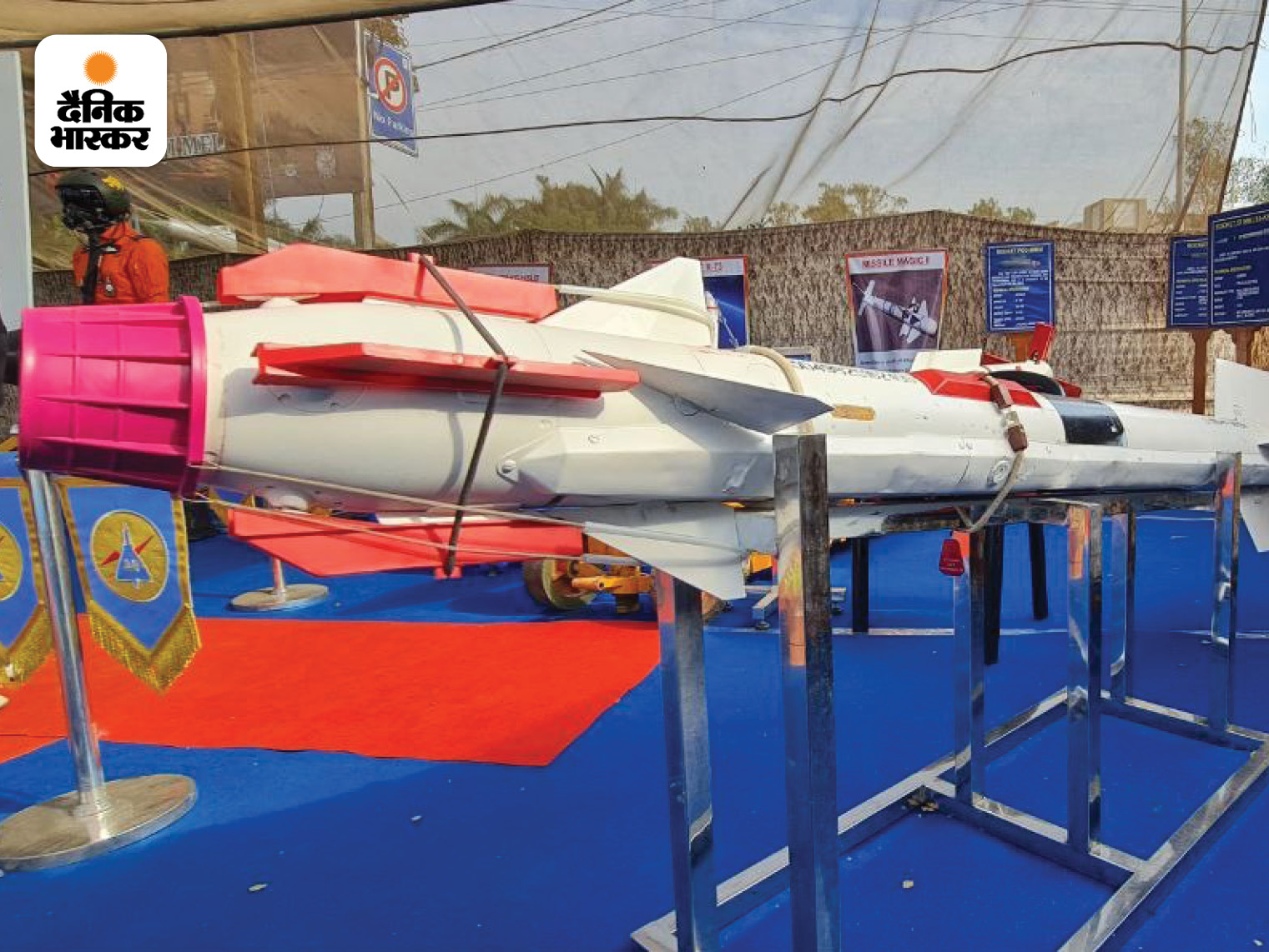 Madhya Pradesh Fauji Mela Photos; Kargil War Missile Arjun Tank | Light ...