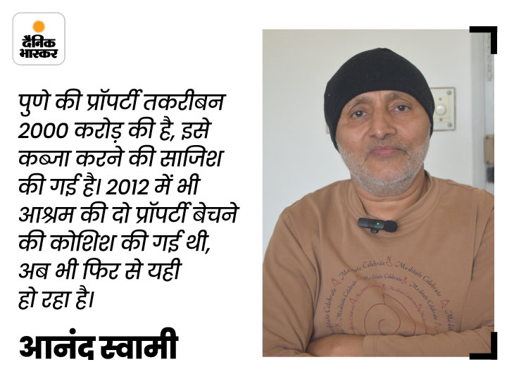 Osho Rajneesh Pune Ashram Violence Ground Report | Koregaon Park | ओशो ...