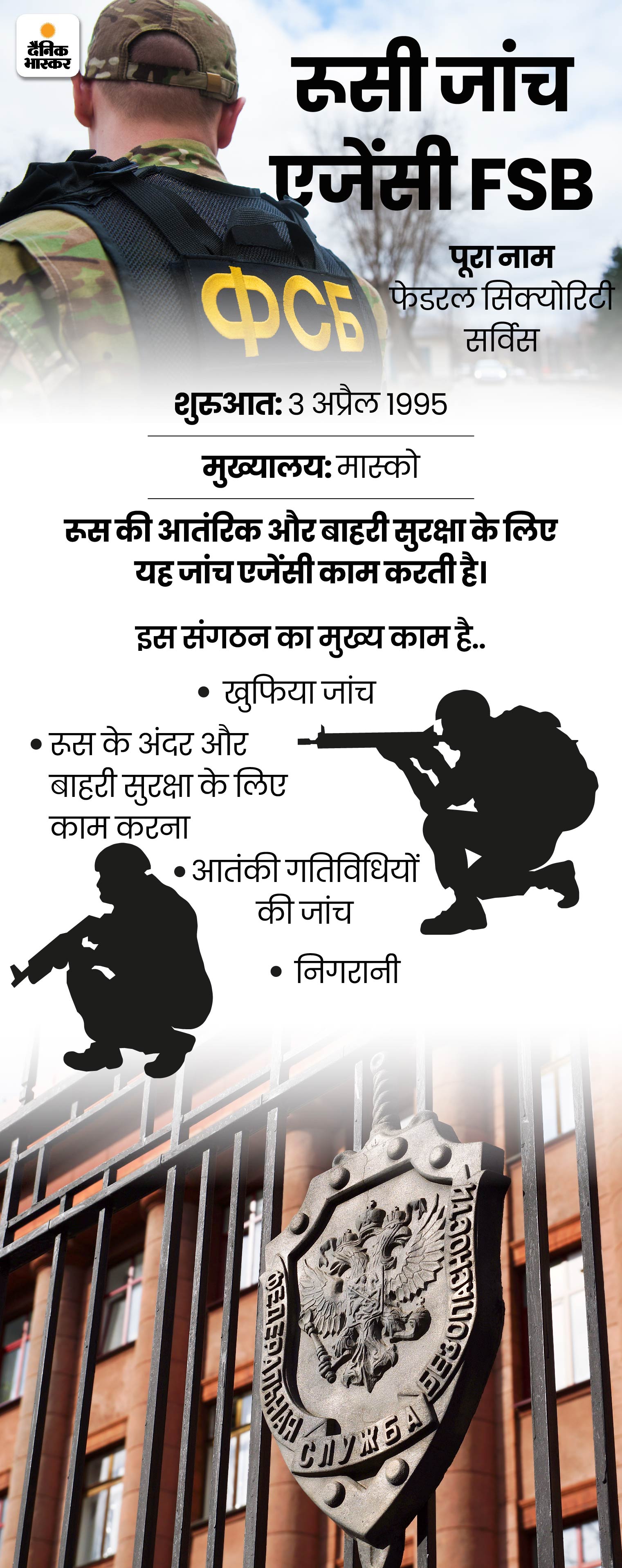 Wall Street Journal Journalist Arrested By Russia FSB Security Agency ...