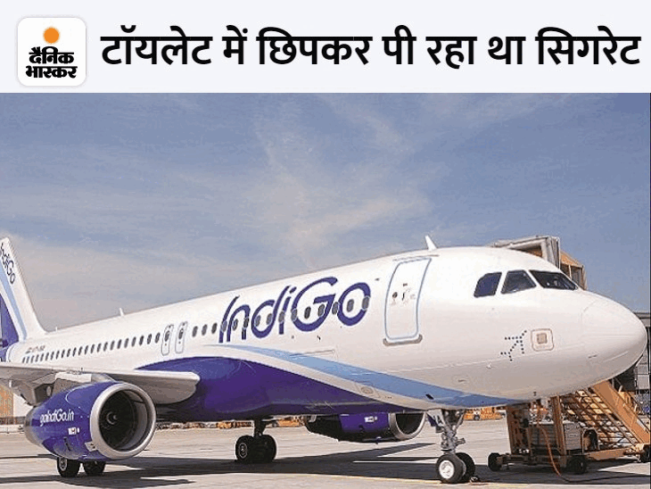 IndiGo Flight Cigarette Controversy; Passenger Arrests | Gorakhpur News ...