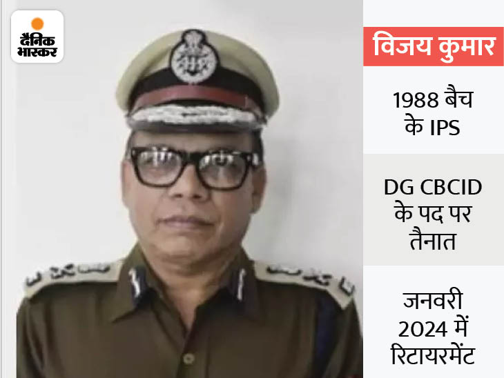 IPS Raj Kumar Vishwakarma appointed acting DGP of UP | IPS राज कुमार विश्वकर्मा बने यूपी के ...