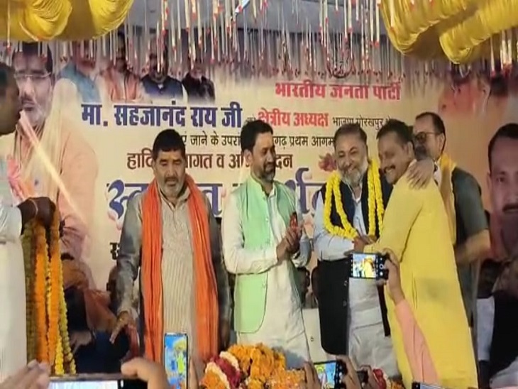Azamgarh BJP regional president Sahajanand Rai said | आजमगढ़ में बोले ...