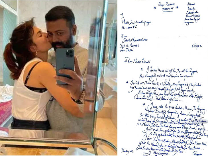 Wrote in the letter – code word was used for 15 crores, there is a 700 ...