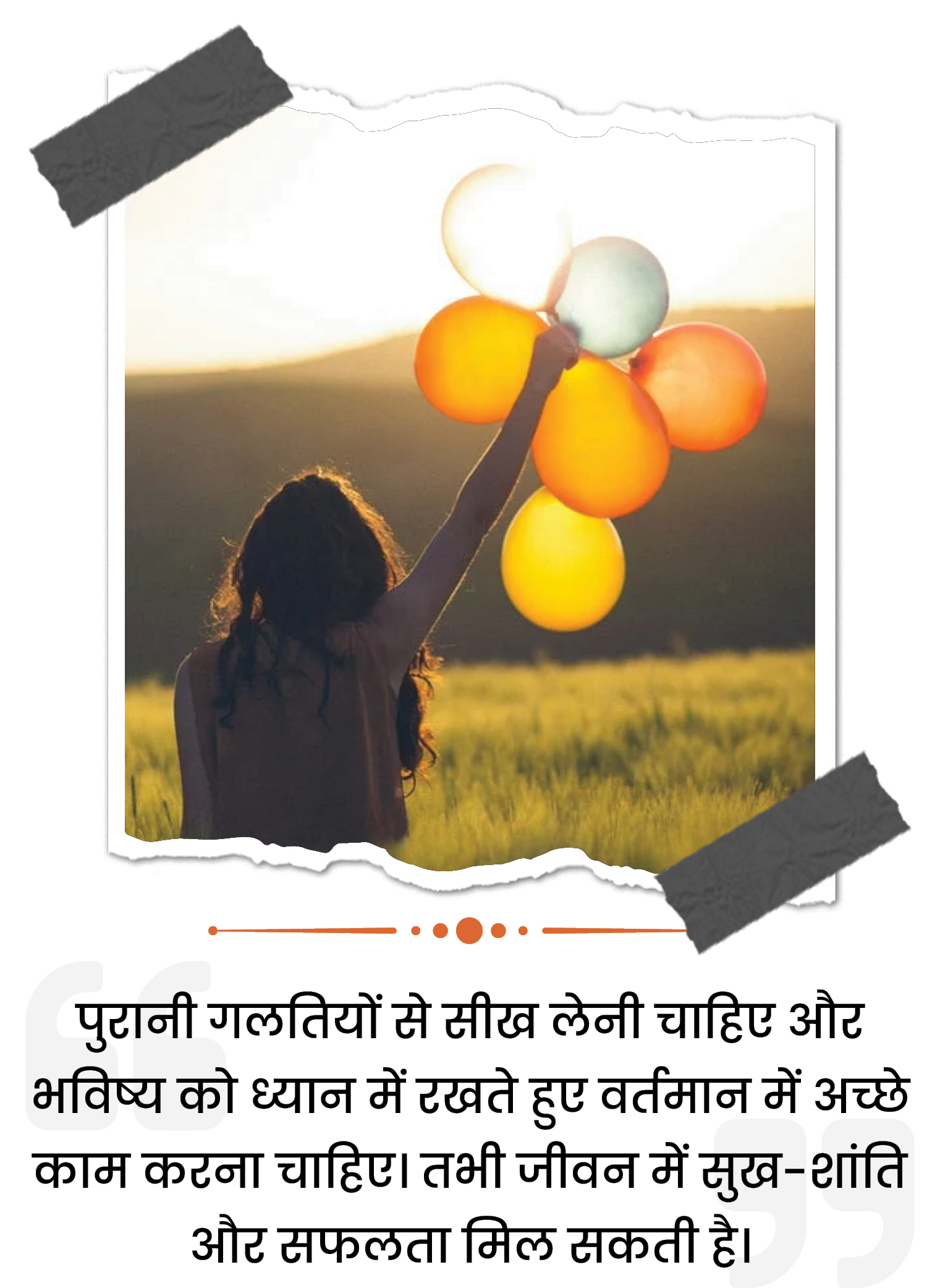 thoughts about positivity, quotes on success and happiness ...