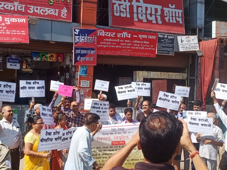 Told the police – drink alcohol in the streets, fight on protest | शराब ...