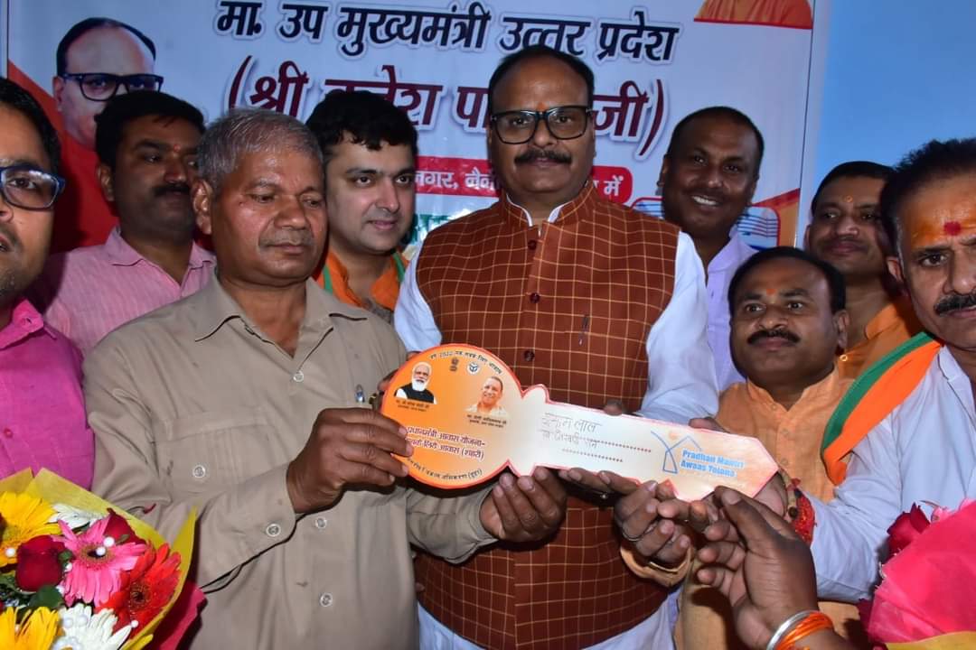 Deputy CM Brajesh Pathak on Prayagraj tour for two days Will hold ...