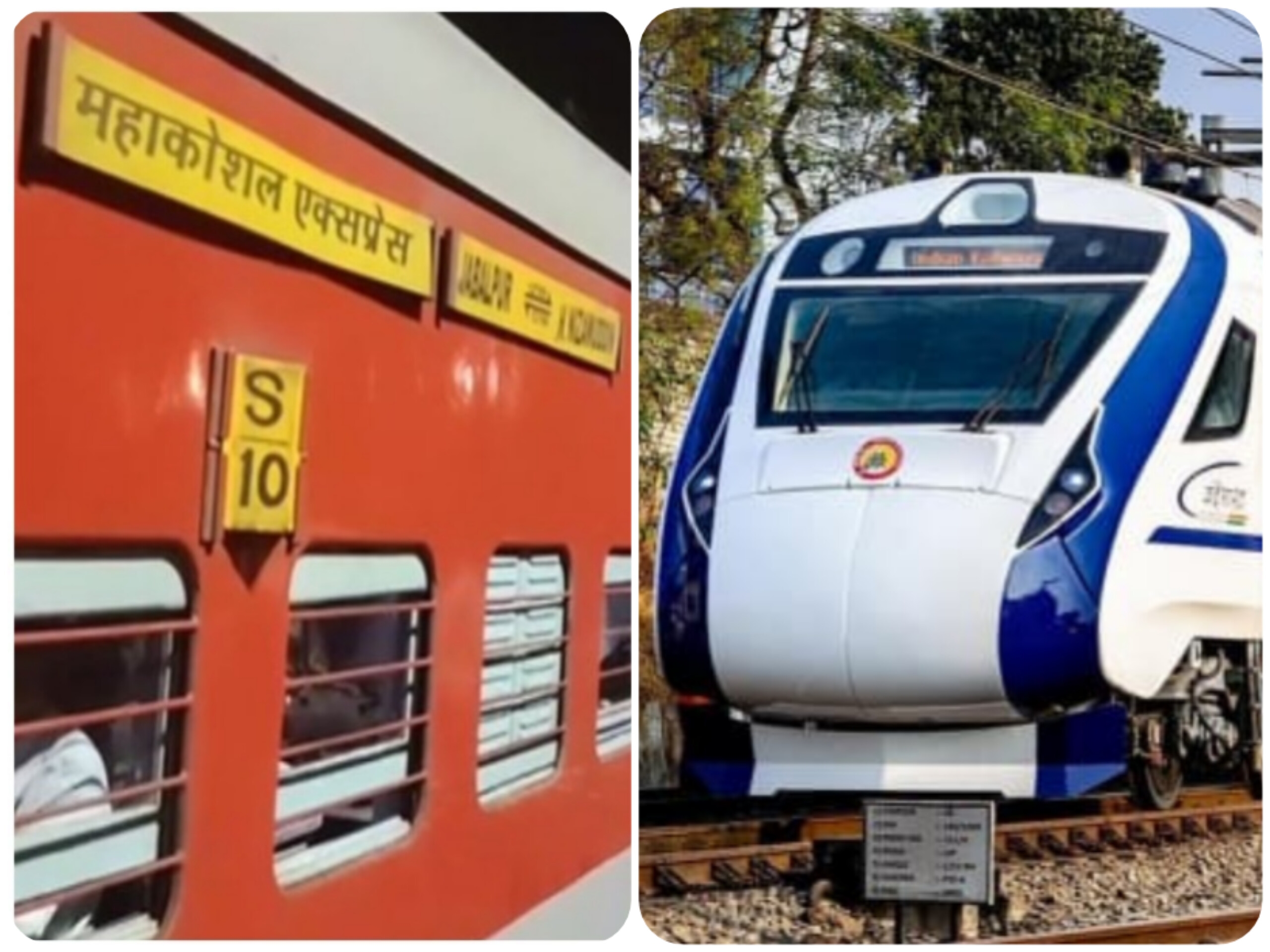 Now Datia railway station will reach 2 hours 19 minutes earlier, Vande ...
