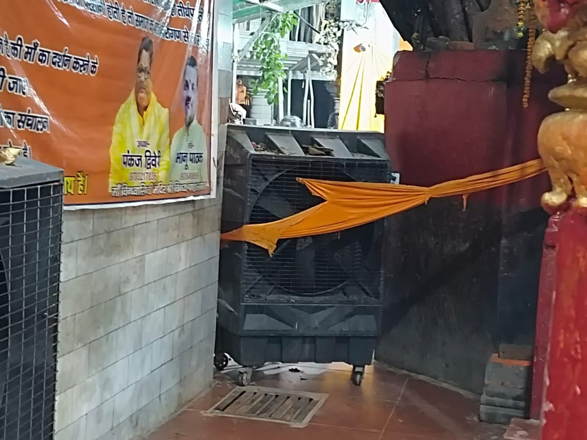 In Mirzapur, the devotees doing triangle circumambulation in Mata's ...