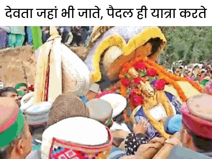 Mandi Bada Dev Kamrunag, Dev Balu Nag Historical Meeting After 22 Years ...