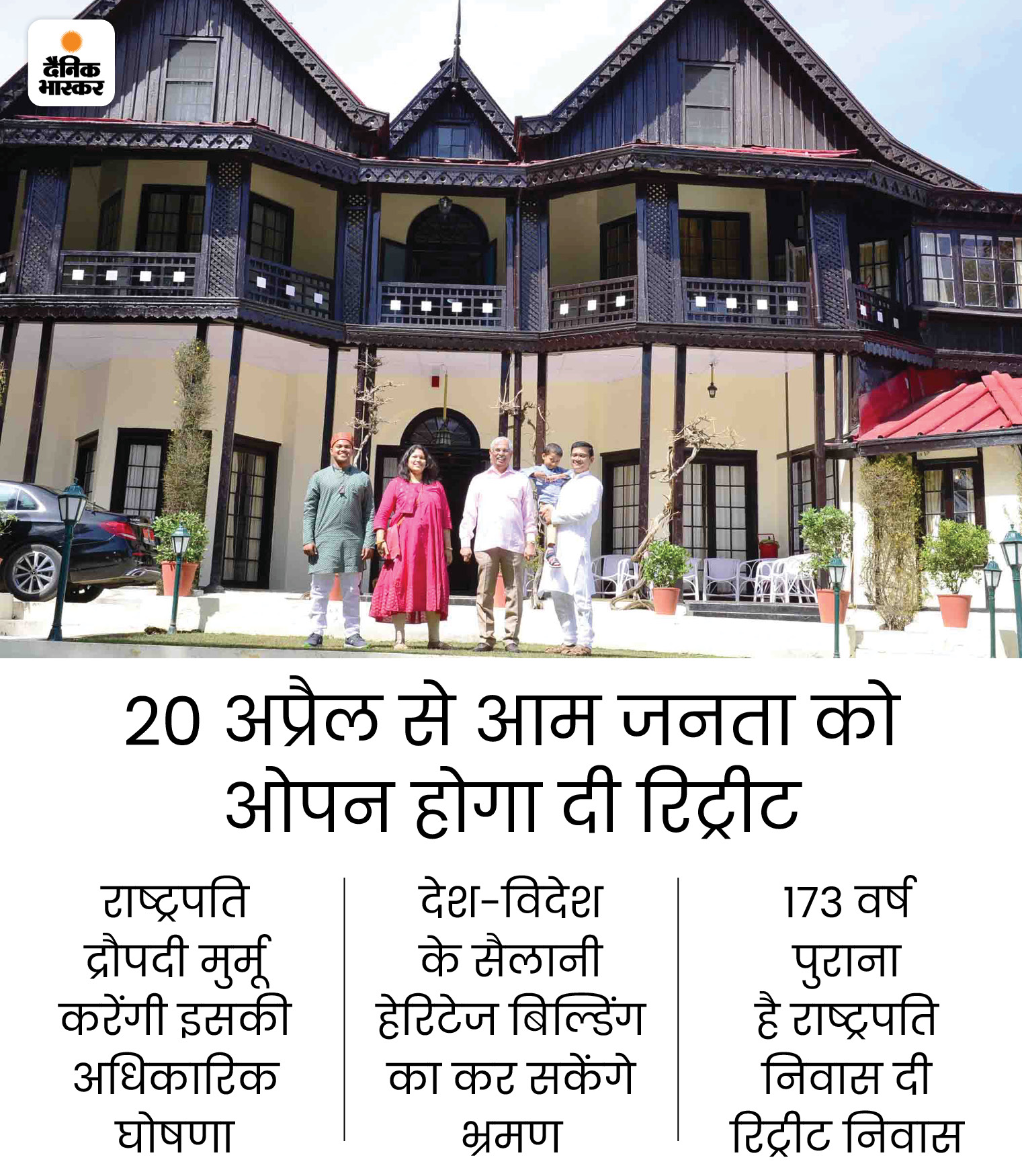 President Draupadi Murmu Shimla Visit | District administration engaged ...