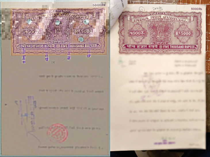 Dips in coffee water to make the stamp look old, then cheats lakhs by ...