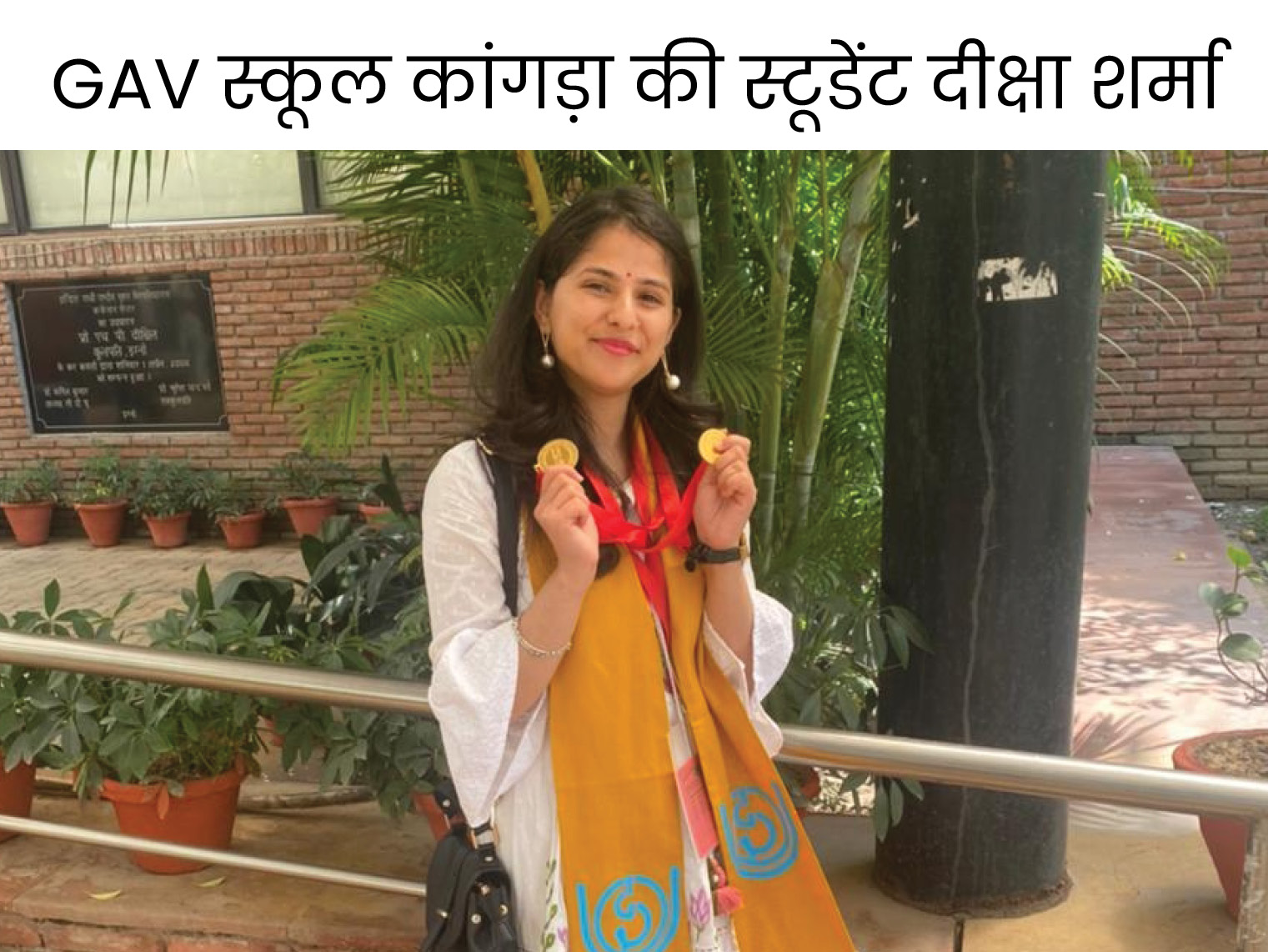 President Draupadi Murmu Honored IGNOU Delhi Social Science Topper Gold ...