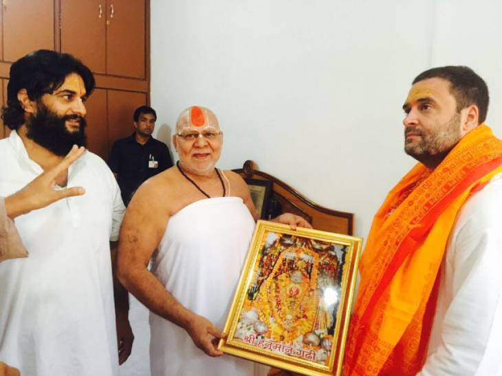 Rahul Gandhi Delhi Bungalow Row; Ayodhya Mahant Sanjay Das To Congress Leader | UP News | महंत ...