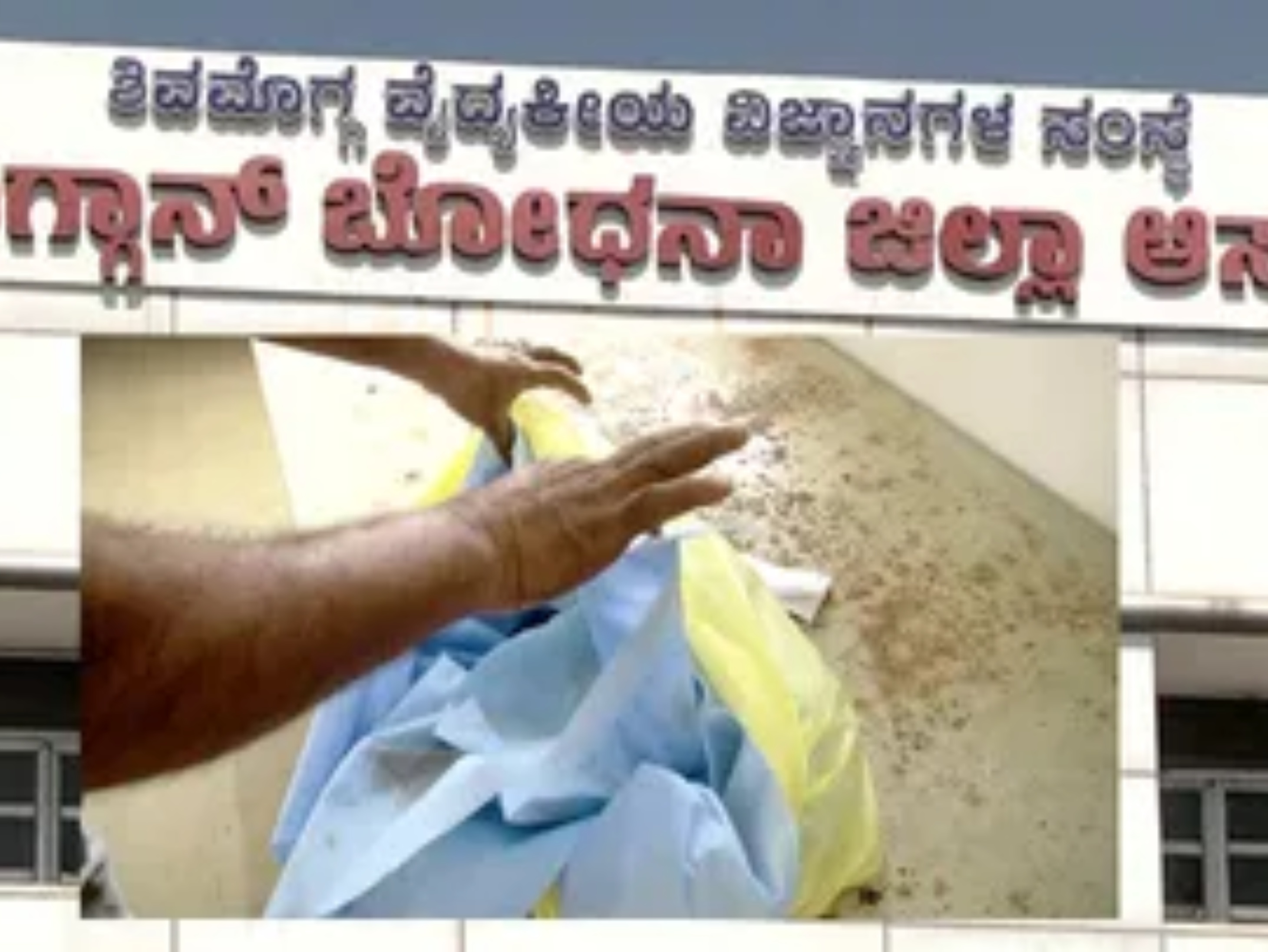 Odisha incident, two woman-child on scooty hit the road, dog bites girl ...