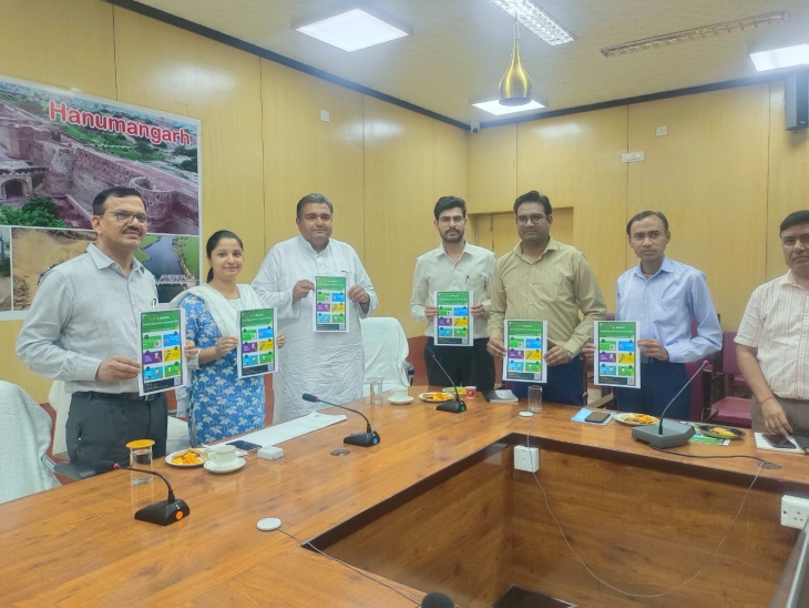 District Collector launched the app, available in 3 languages | किसानों ...
