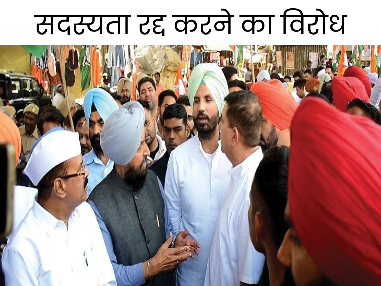Punjab Congress Ludhiana Protest Rahul Gandhi Amrinder Singh Raja ...