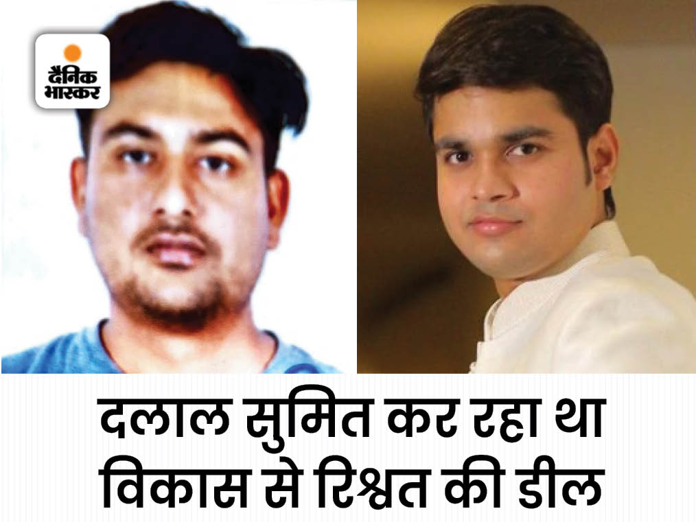 Rajasthan ASP Divya Mittal Corruption; Who Is JPEE Drugs Owner Vikas ...