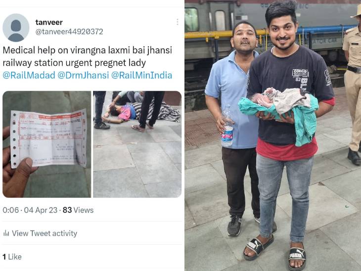 Pregnant going from Delhi to Damoh suffered labor pain, medical team ...