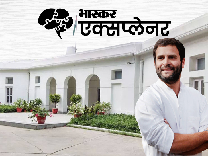 Sonia Gandhi 10 Janpath Vs PM Modi House Comparison; Rahul Gandhi | Lal ...