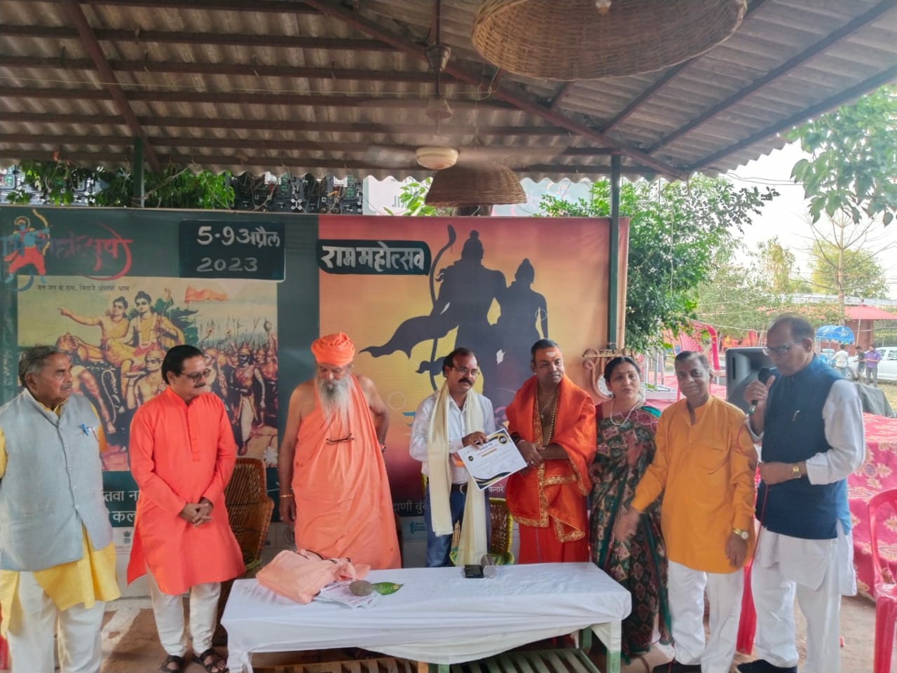 A seminar was organized on the topic of Shri Ram Shakti Samvad, the ...