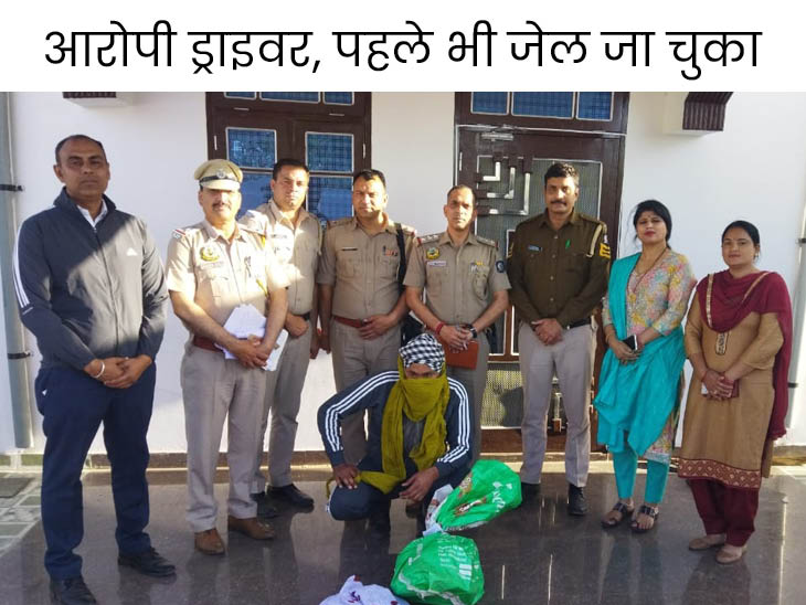 Una City Haroli Police Raid, Drug Smuggler Arrest, Poppy Husk, Opium ...