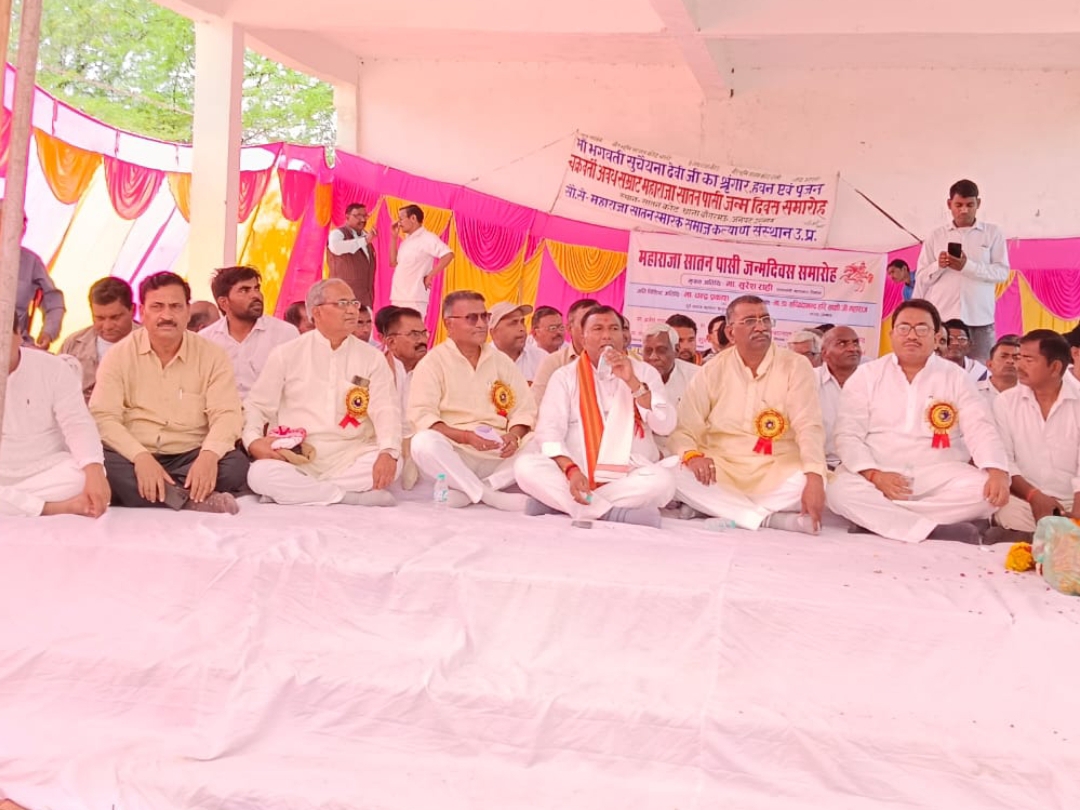 Maharaja Satan Pasi's birth anniversary was celebrated, Prison Minister ...