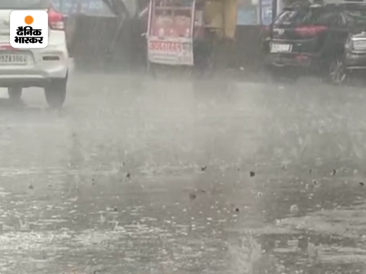 Madhya Pradesh Weather Situation Video; Indore Bhopal Heavy Rainfall ...