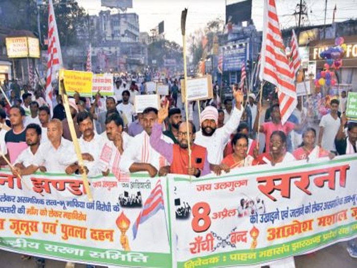 Tribal organizations will go out to shut down Ranchi today in protest ...