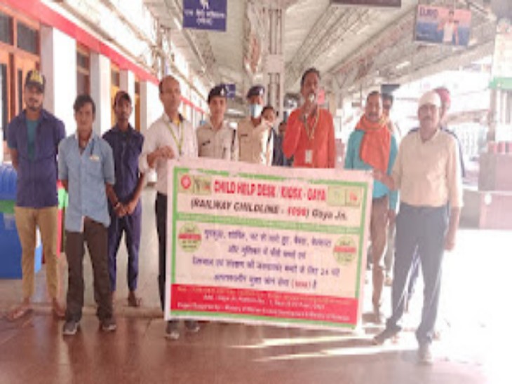 If children are seen in trouble then immediately call 1098 | रेलवे ...