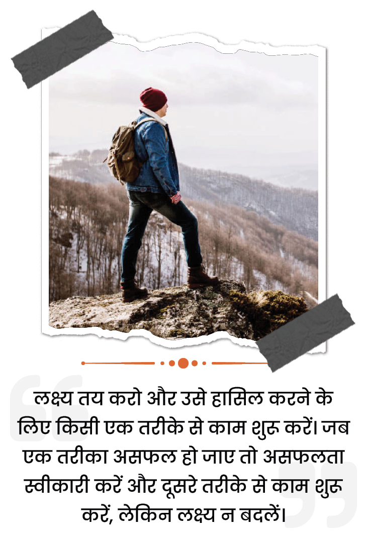 quotes on success and happiness, we should try to get success, prerak ...