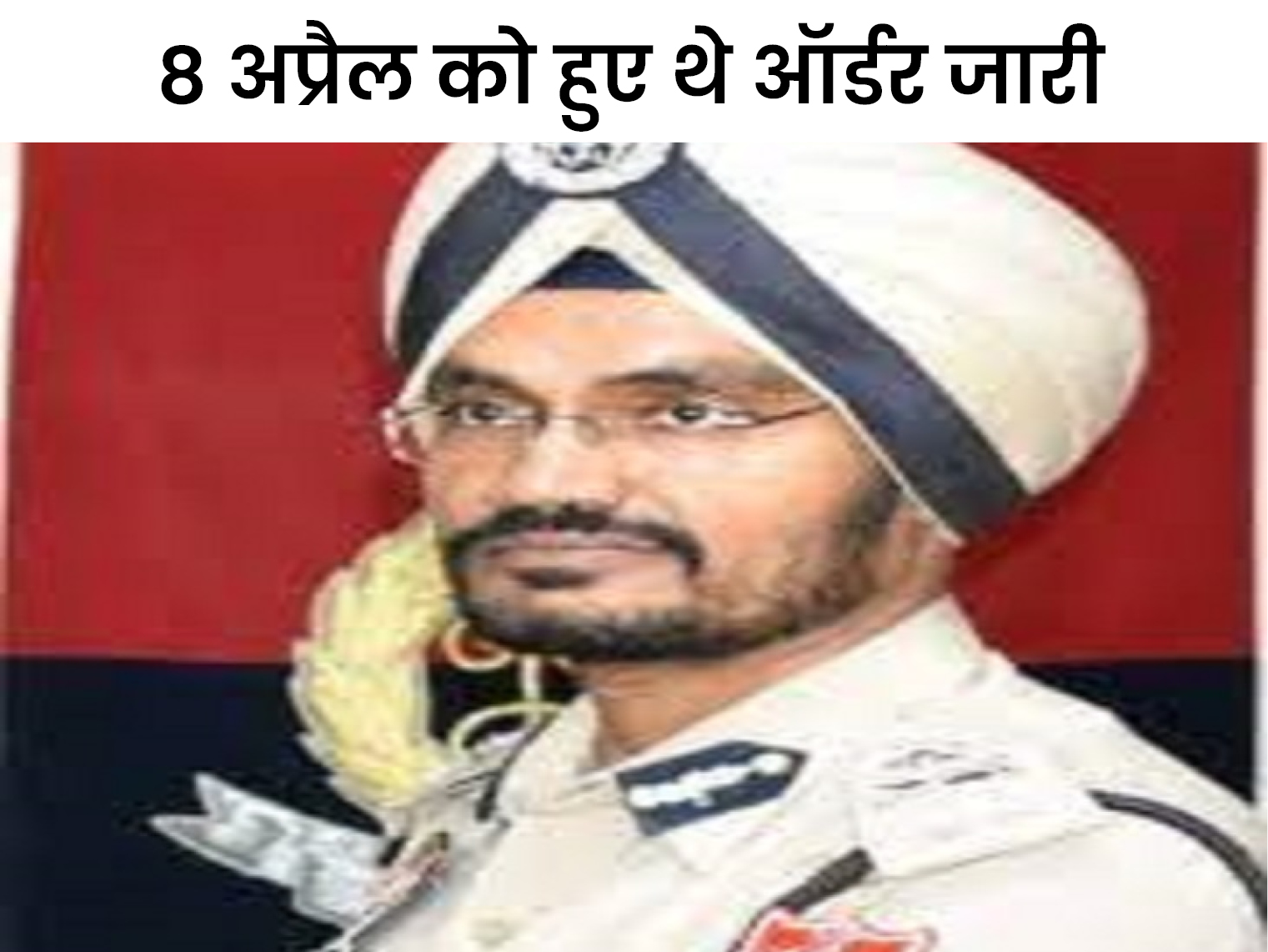 Punjab Jail ADGP Arun Pal Singh Latest News | पंजाब के नवनियुक्त ADGP ...