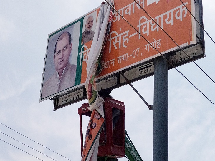 BJP hoarding not removed due to HT line on Delhi road, Itishree covered ...