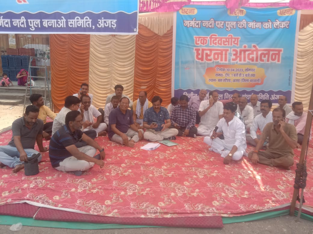 People of Dhar and Barwani district protested at Anjad bus stand; MP's ...