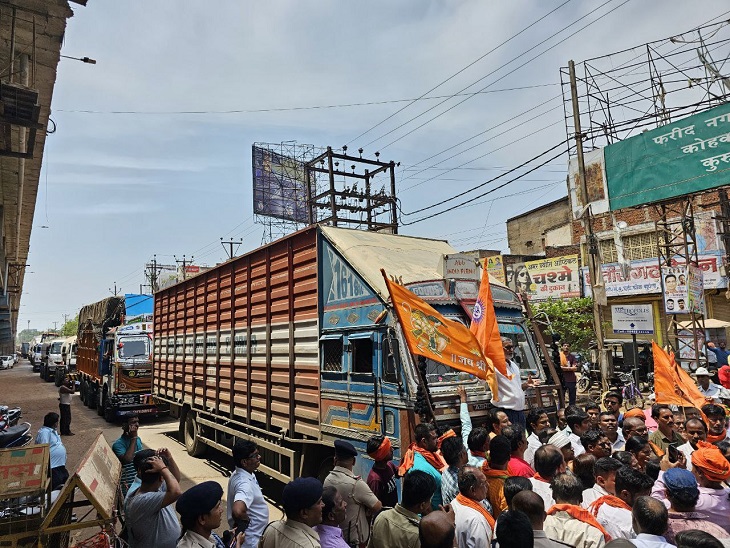 All the shops remained closed, the BJP jammed the National Highway ...