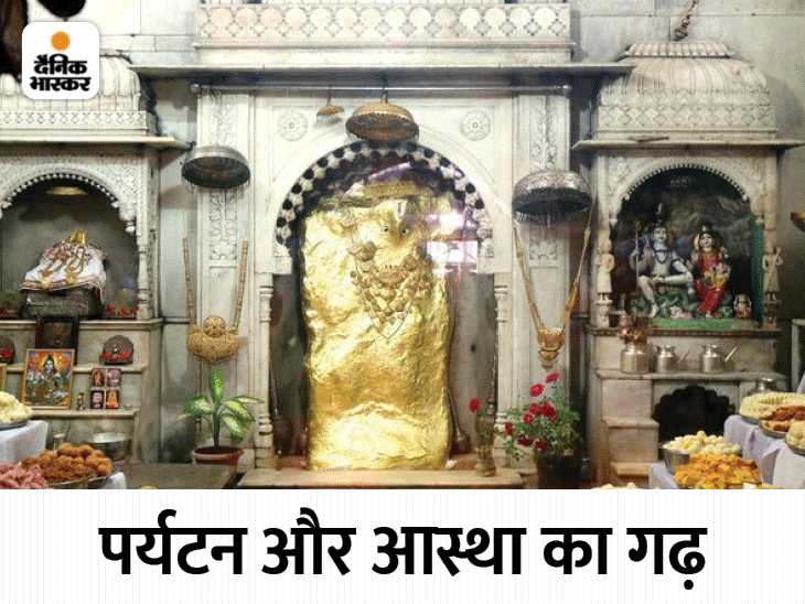 Mehandipur was the first capital of Kachwaha dynasty, recognized from ...