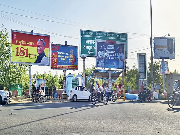 The rule of installing 2 hoardings on the main road, 5-7 were found in ...