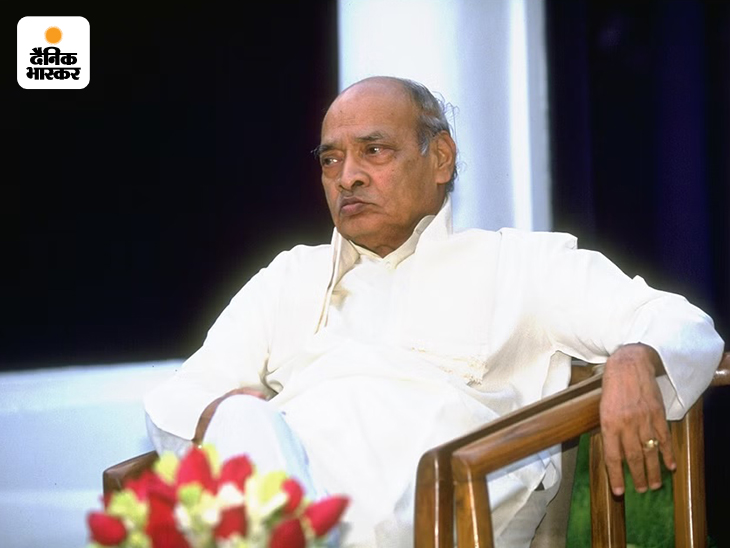 India Political Crisis 1996-97 Explained; PV Narasimha Rao Atal Bihari ...