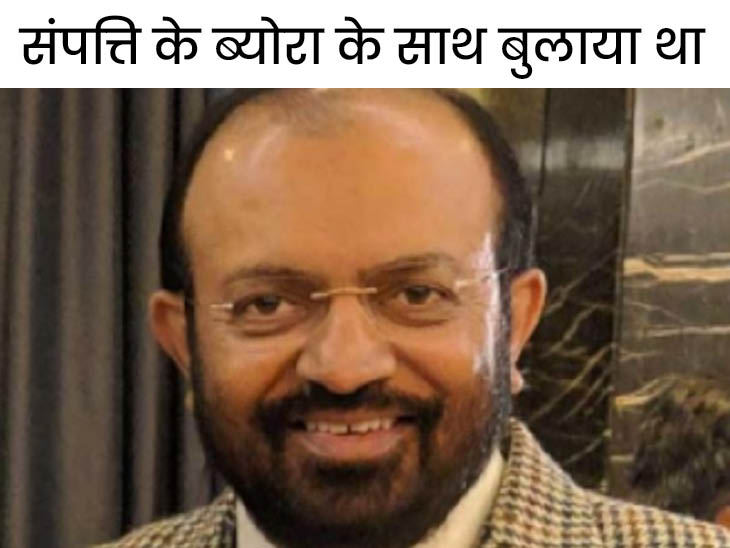 Punjab Ludhiana Improvement Trust Former Chairman Raman Bala ...