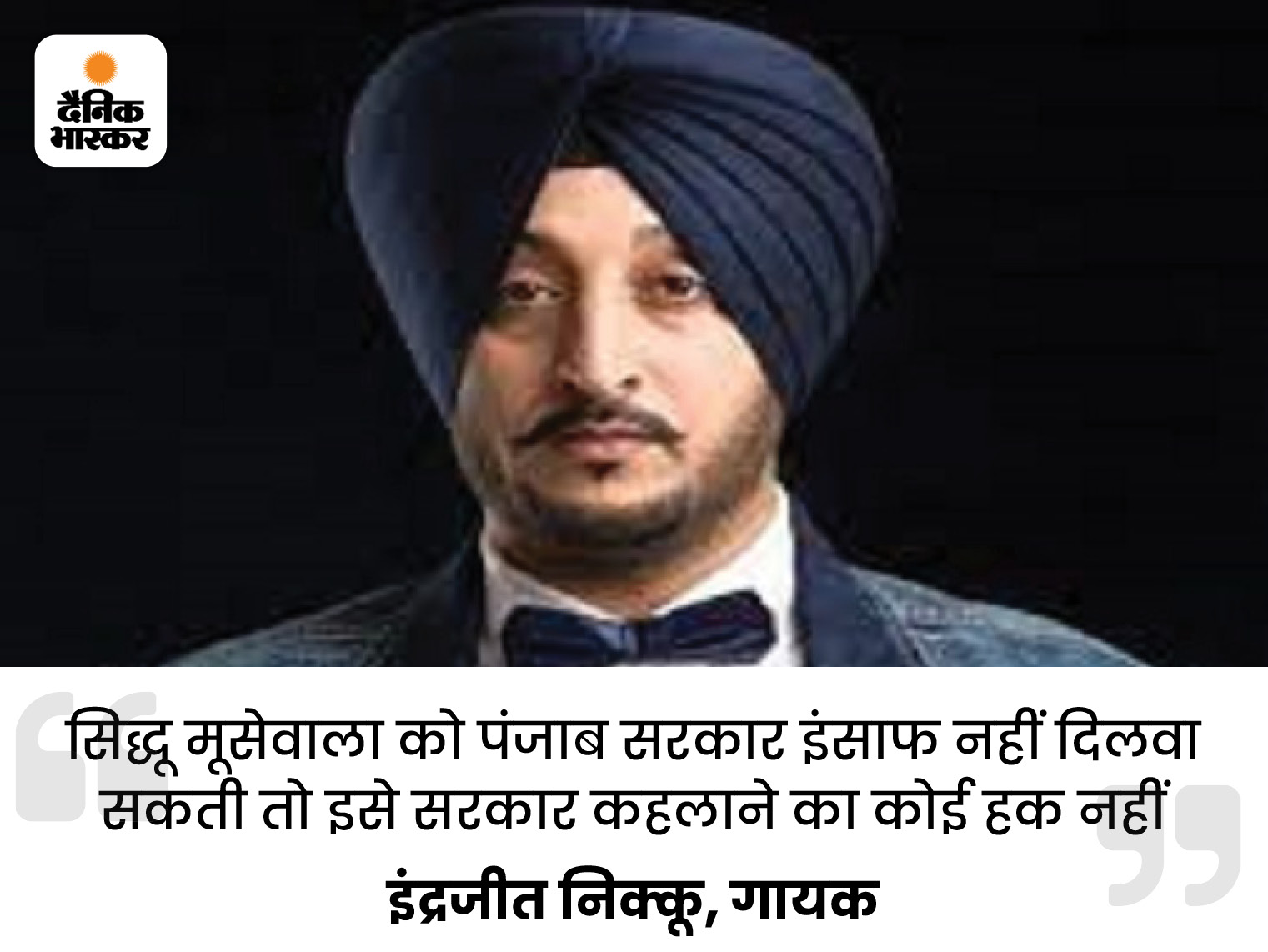 Punjabi Singer Inderjit Singh Nikku Share Post Facebook Justice Sidhu ...
