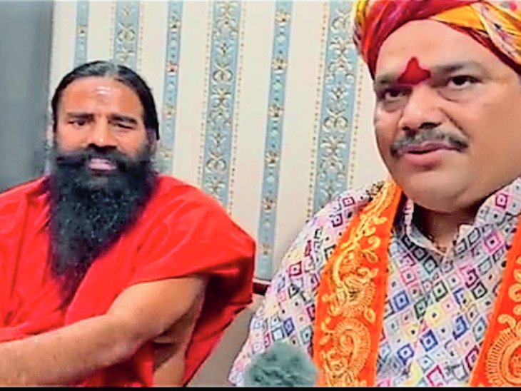 Baba Ramdev worshiped at Pandokhar Sarkar Temple | नवकुंडीय श्रीराम महायज्ञ: बाबा रामदेव ने ...