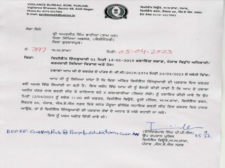 8 personnel recruited with fake experience letter were summoned, 5 of ...