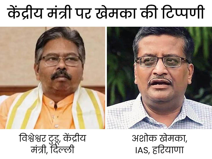 Haryana IAS Ashok Khemka On Odisha Minister Bishweswar Tudu Remark ...
